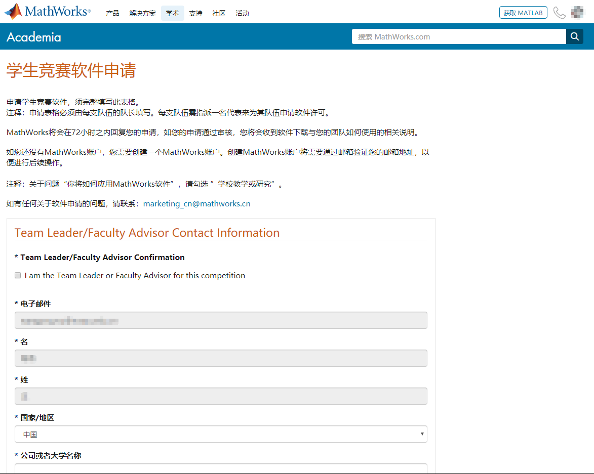 如何愉悦地享受正版 MATLAB？ - Fogless