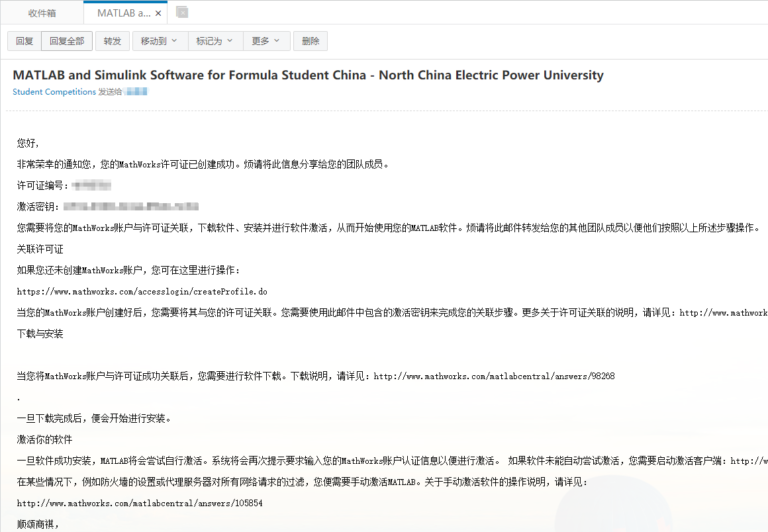 如何愉悦地享受正版 MATLAB？ - Fogless