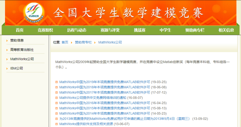 如何愉悦地享受正版 MATLAB？ - Fogless