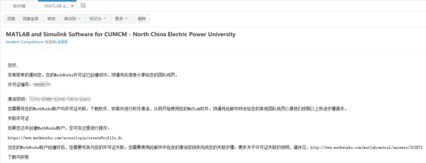 如何愉悦地享受正版 MATLAB？ - Fogless