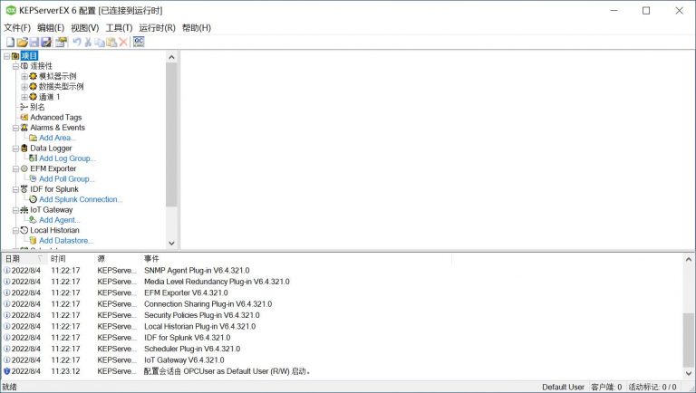 KEPServerEX 配置 OPC DA 通信 - Fogless