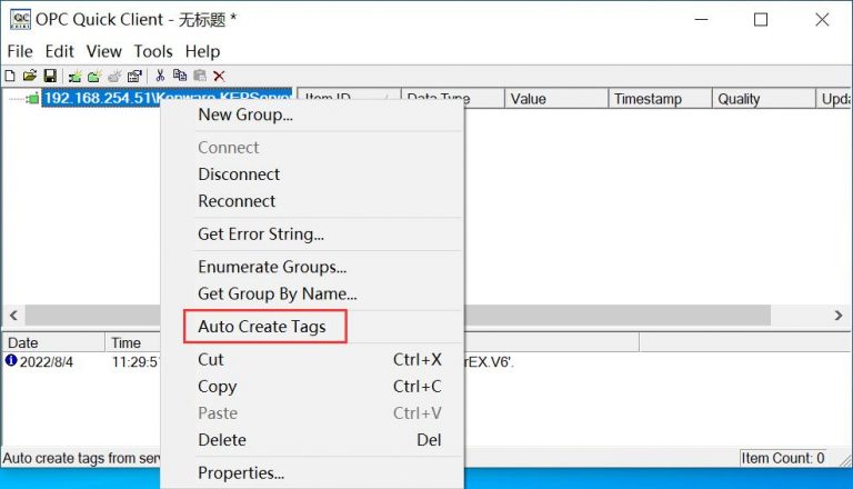 KEPServerEX 配置 OPC DA 通信 - Fogless