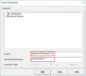 KEPServerEX 配置 OPC DA 通信 - Fogless