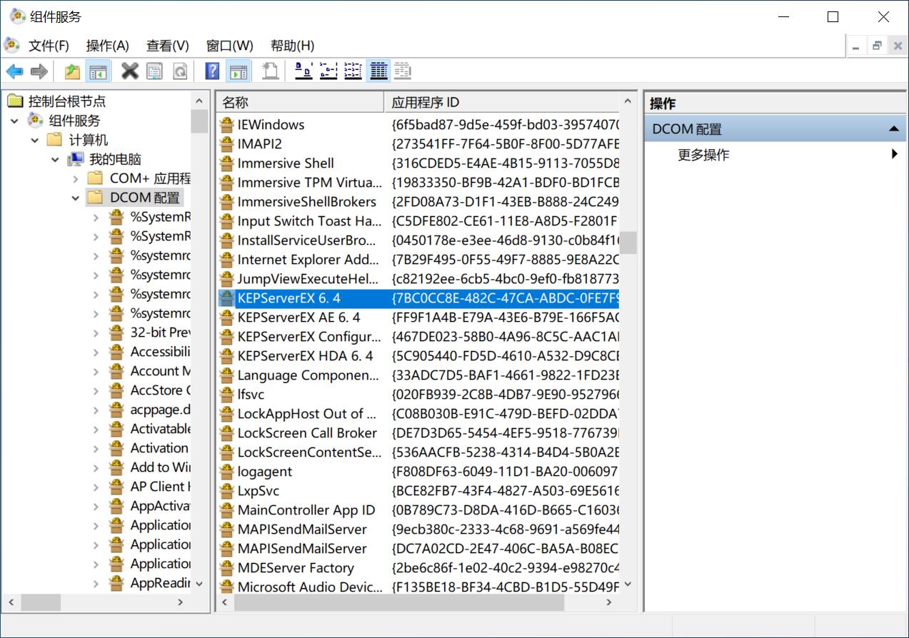 KEPServerEX 配置 OPC DA 通信 - Fogless