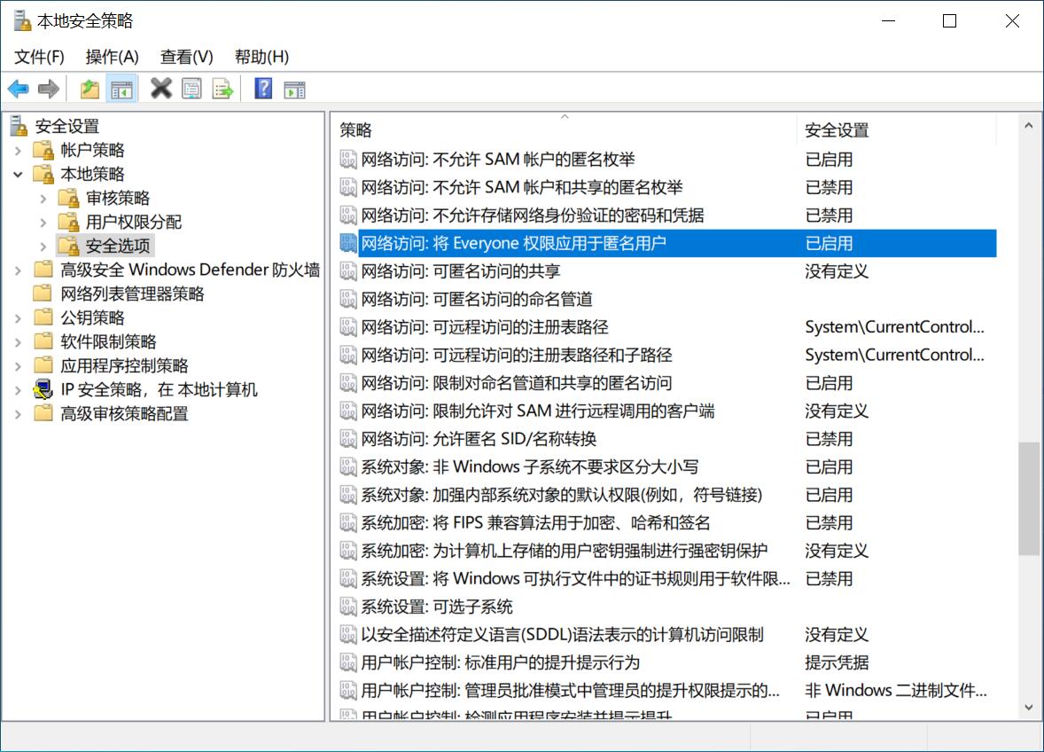 KEPServerEX 配置 OPC DA 通信 - Fogless