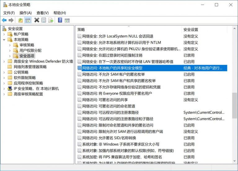 KEPServerEX 配置 OPC DA 通信 - Fogless
